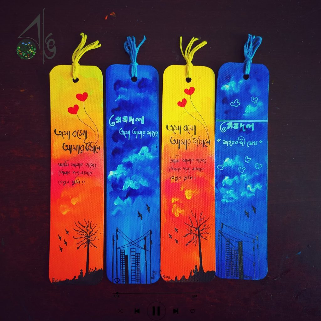 Meghdol, Joler Gan Bookmark Set - Rung