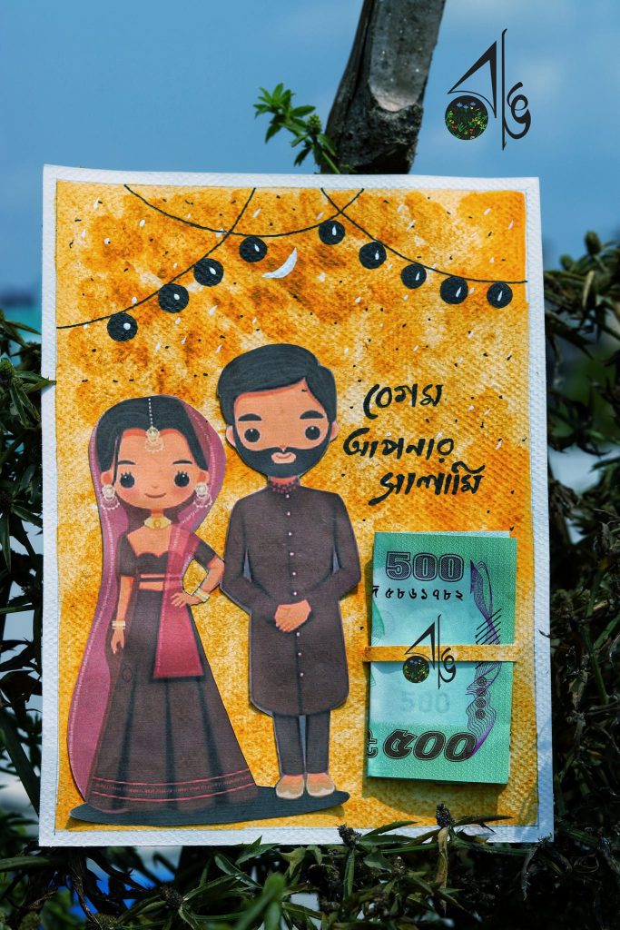 Eid Salami Card (Brown) - Rung