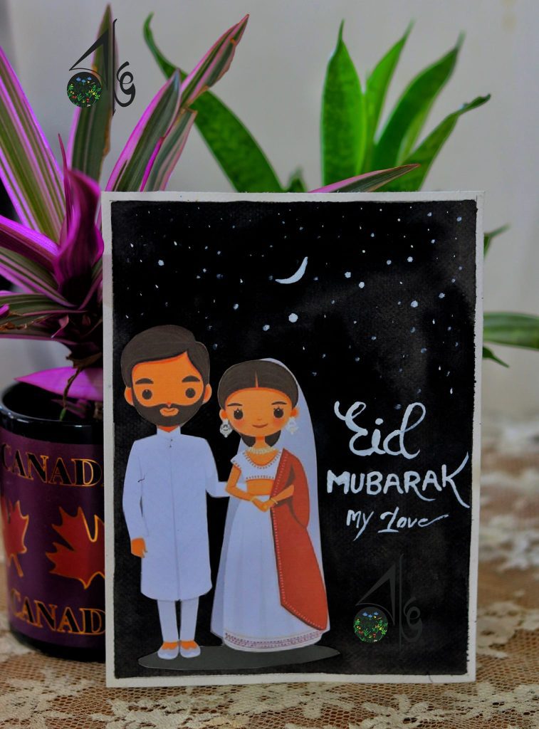 Eid Card (Black) - Rung